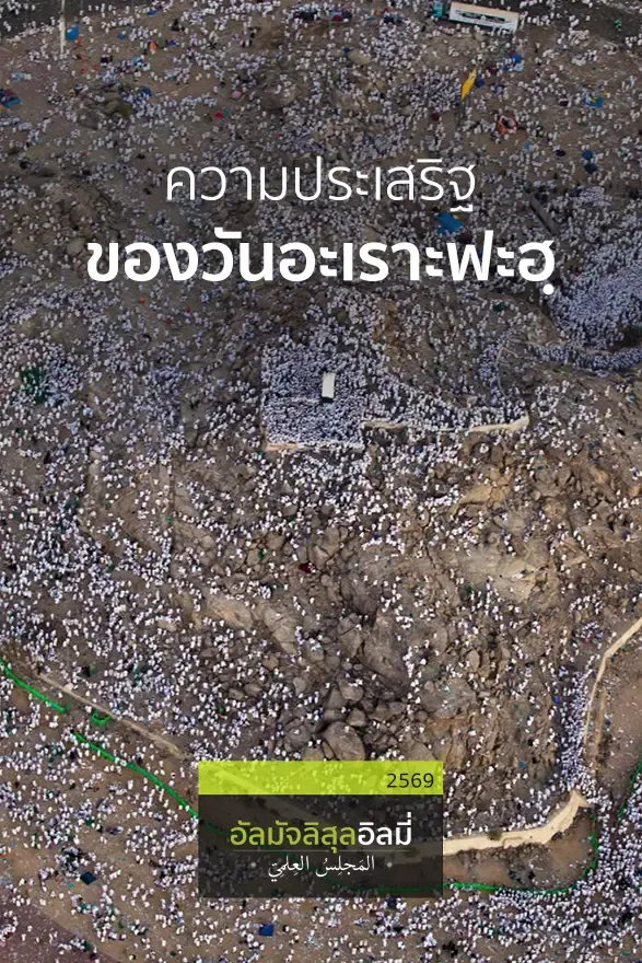 WhiteFlix | ทีวีออนไลน์ ดูหนัง ละคร สารคดี การ์ตูนเด็ก