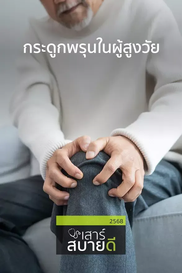 WhiteFlix | ทีวีออนไลน์ ดูหนัง ละคร สารคดี การ์ตูนเด็ก