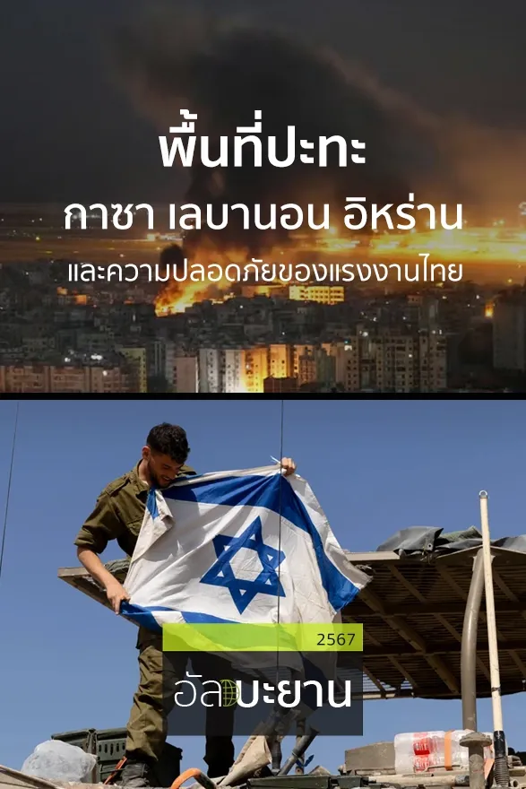 WhiteFlix | ทีวีออนไลน์ ดูหนัง ละคร สารคดี การ์ตูนเด็ก