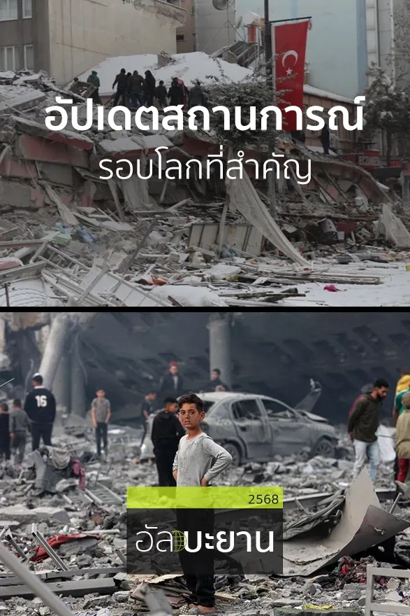 WhiteFlix | ทีวีออนไลน์ ดูหนัง ละคร สารคดี การ์ตูนเด็ก