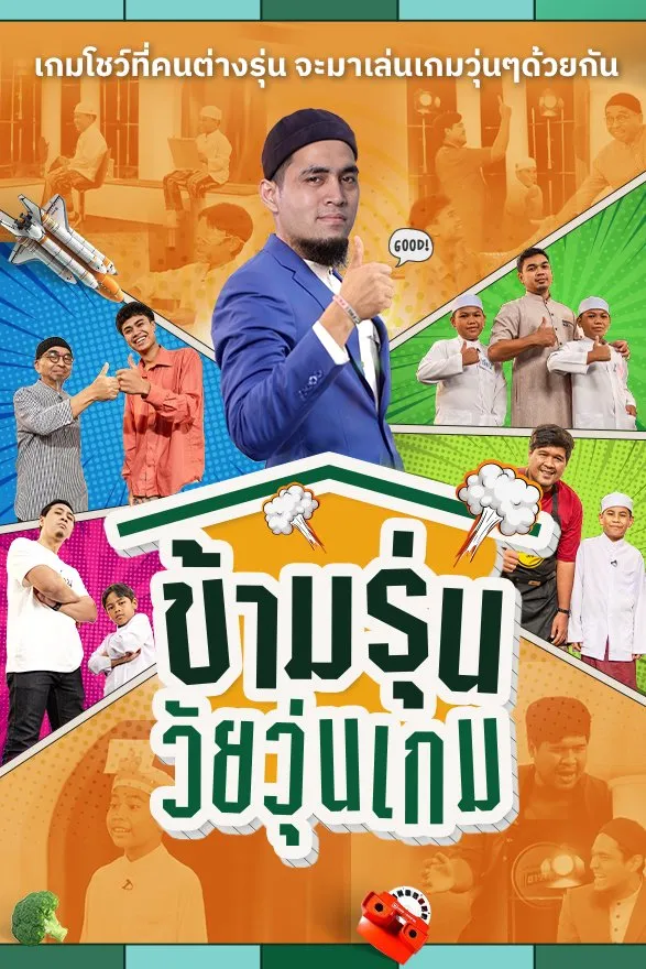 WhiteFlix | ทีวีออนไลน์ ดูหนัง ละคร สารคดี การ์ตูนเด็ก