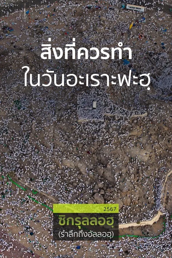 WhiteFlix | ทีวีออนไลน์ ดูหนัง ละคร สารคดี การ์ตูนเด็ก