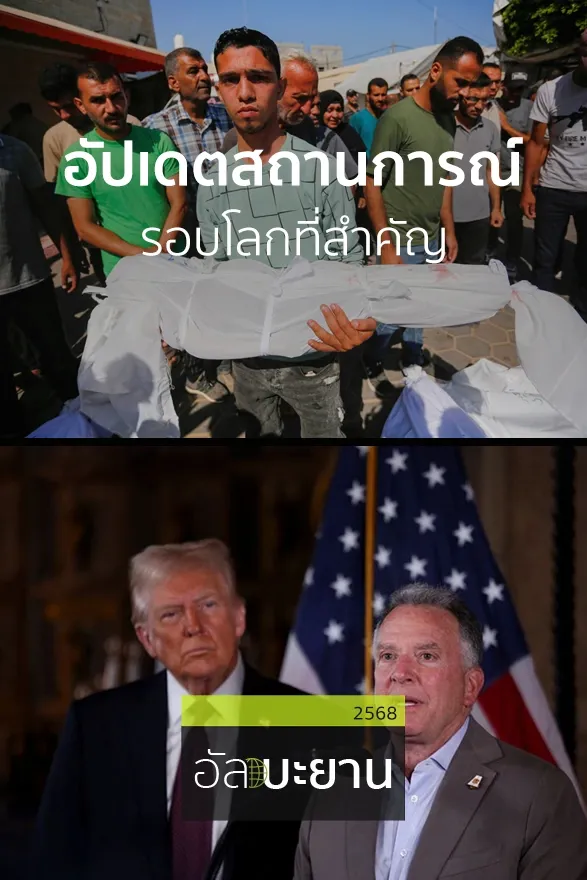 WhiteFlix | ทีวีออนไลน์ ดูหนัง ละคร สารคดี การ์ตูนเด็ก