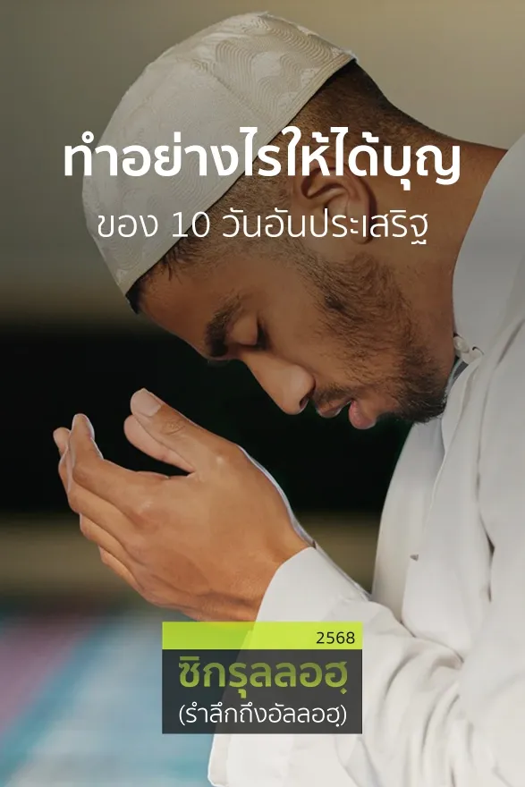 WhiteFlix | ทีวีออนไลน์ ดูหนัง ละคร สารคดี การ์ตูนเด็ก