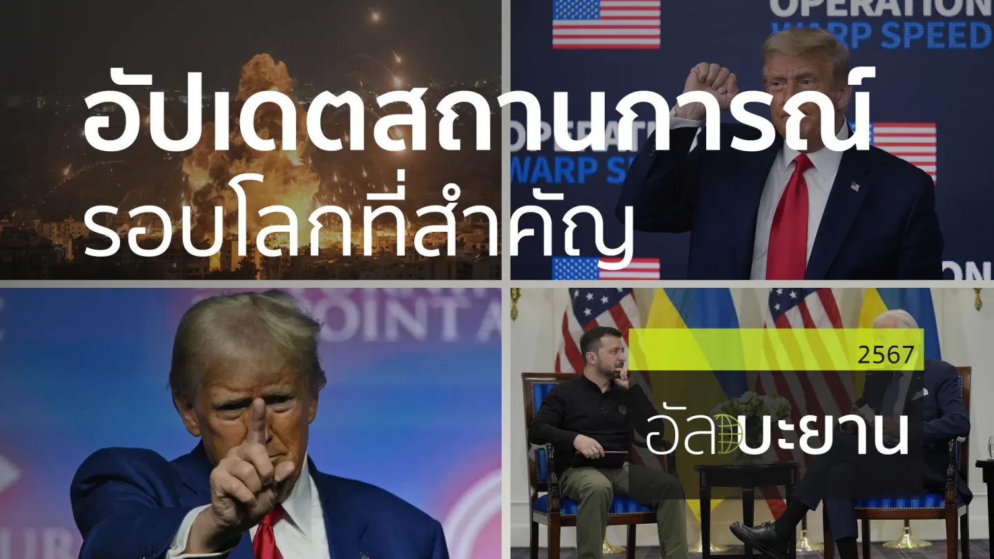 WhiteFlix | ทีวีออนไลน์ ดูหนัง ละคร สารคดี การ์ตูนเด็ก