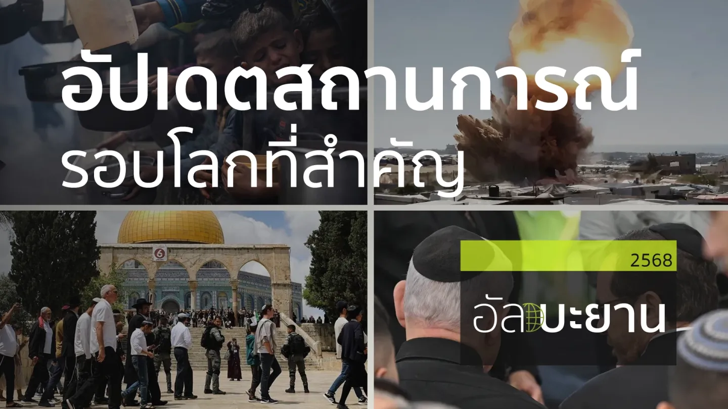 WhiteFlix | ทีวีออนไลน์ ดูหนัง ละคร สารคดี การ์ตูนเด็ก